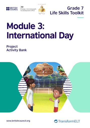 Tunisia Grade 7 Life Skills Toolkit free resource | English EFL